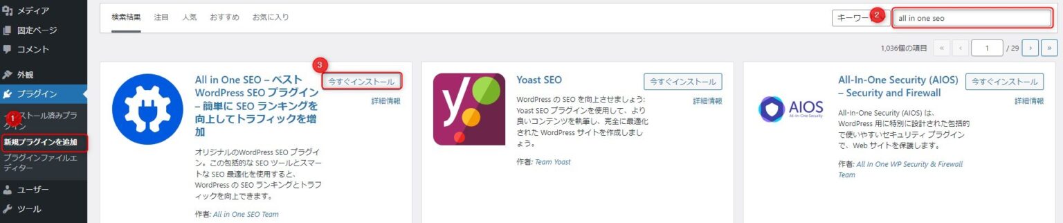 SNSで正しく表示されるOGP設定｜WordPressとHTMLの具体的な手順 | シンクション株式会社